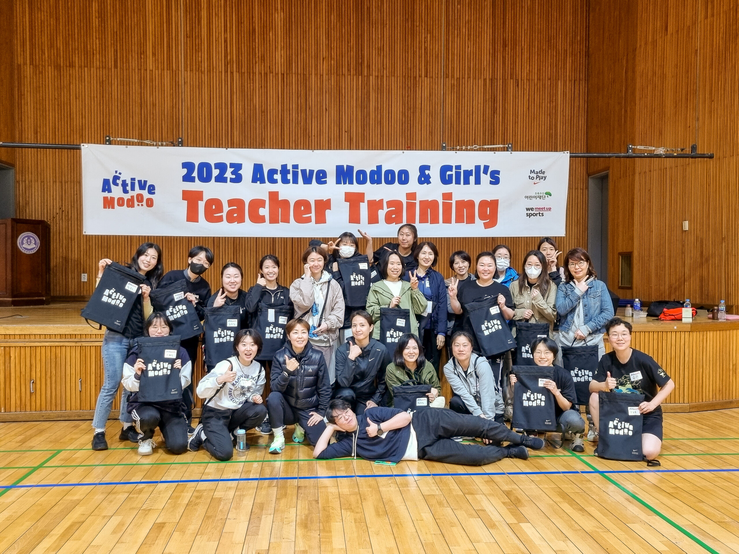 초등학교 교사와의 액티브 모두 교사 트레이닝 진행 | Active Modoo 액티브 모두